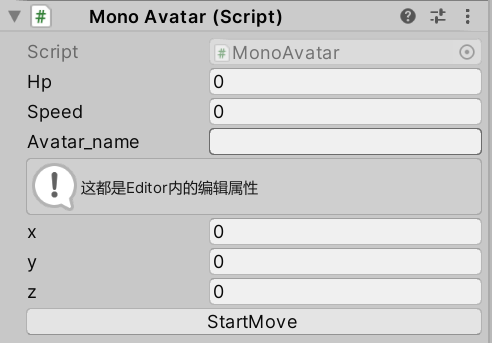 IMGUI扩展Inspector基础 - azurezhc的游戏开发人生