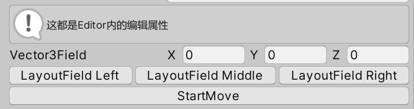 IMGUI扩展Inspector基础 - azurezhc的游戏开发人生